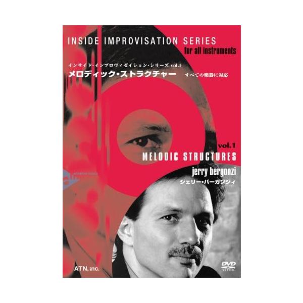 ISBN：9784754938055PART 1/チャプターI:4ノート・グループ/ナンバー1〜5/チャプターII:パーミュテイションの組み合わせ/チャプターIII:視覚化/チャプターV:エディティング/チャプターVI:キー・センター/チャ...