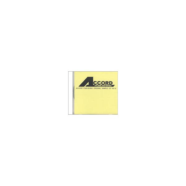 関連words：アコード出版/1. GMS-1132 小組曲 前奏曲/2. GMS-1132 小組曲 間奏曲/3. GMS-1132 小組曲 カンツォネッタ/4. GMS-1132 小組曲 ガボット/5. GMS-1132 小組曲 タランテ...