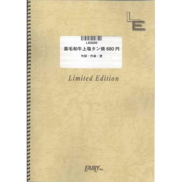 ISBN：9784777643462【出版社：フェアリー】