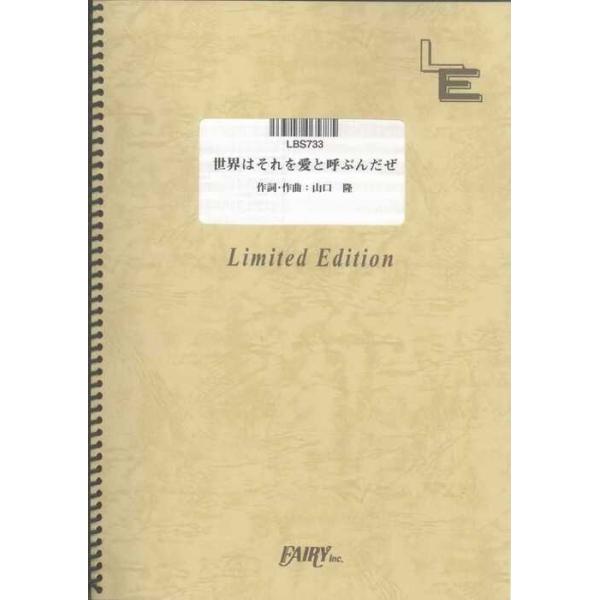 ISBN：9784777643851【出版社：フェアリー】