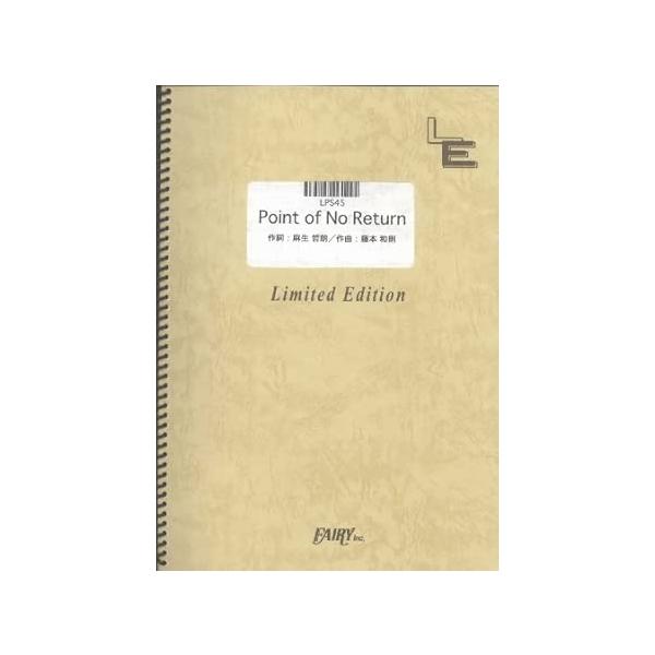 関連words：フェアリー