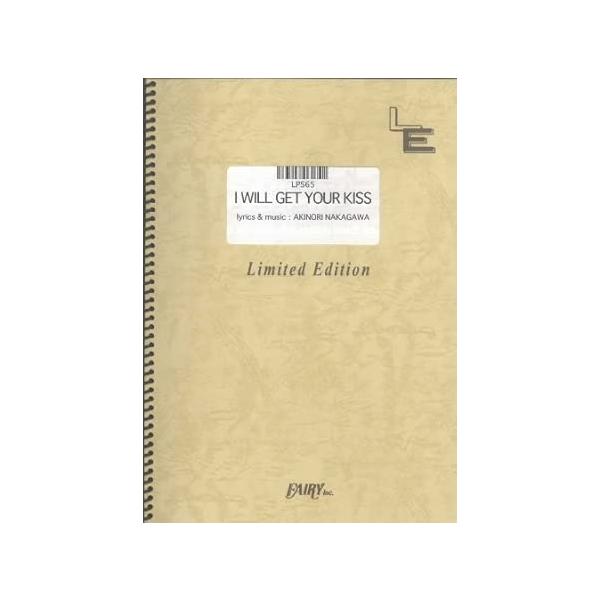 関連words：フェアリー