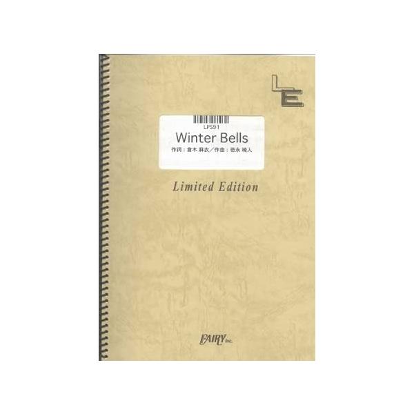 【出版社：フェアリー】