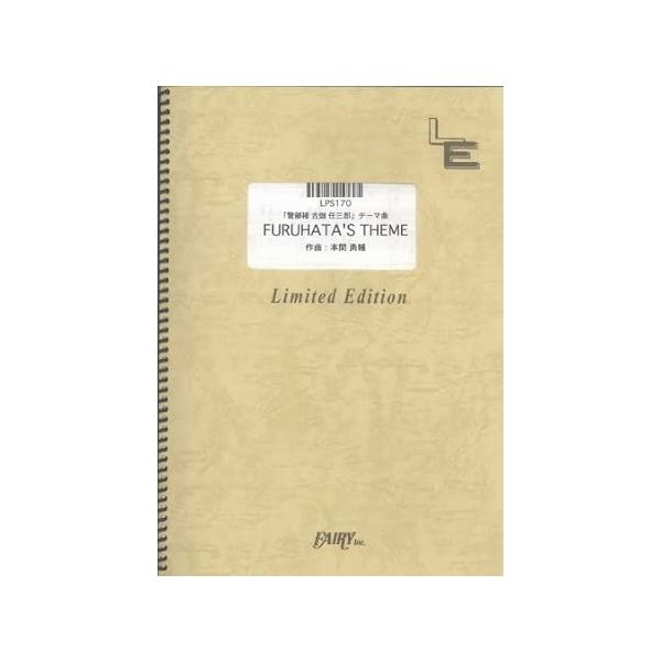 関連words：フェアリー