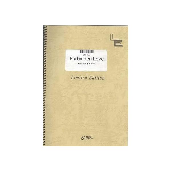 関連words：フェアリー