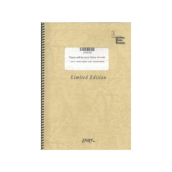 関連words：フェアリー