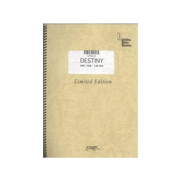 関連words：フェアリー