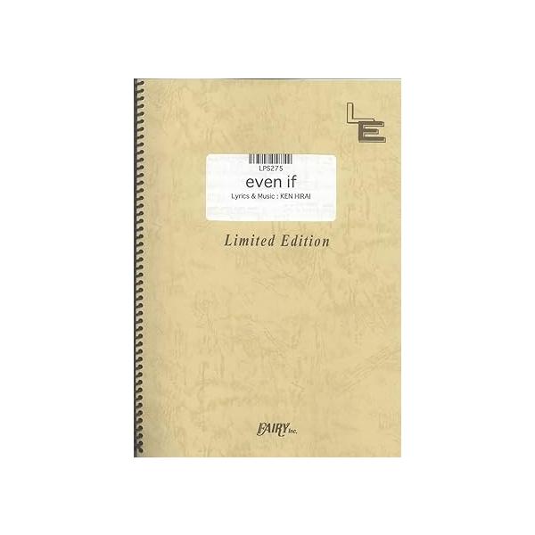 関連words：フェアリー