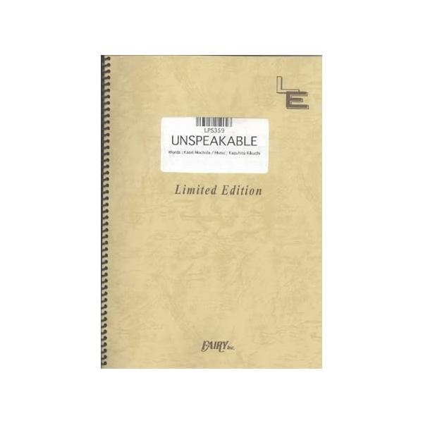 関連words：フェアリー