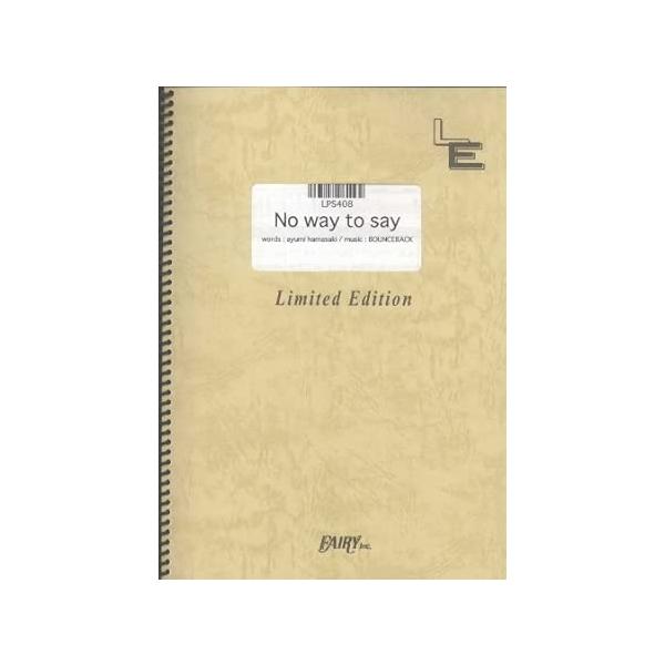 関連words：フェアリー