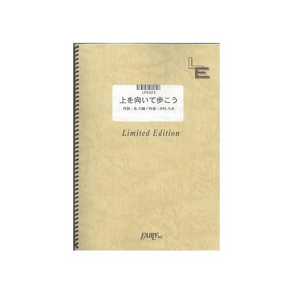 ISBN：9784777655434【出版社：フェアリー】