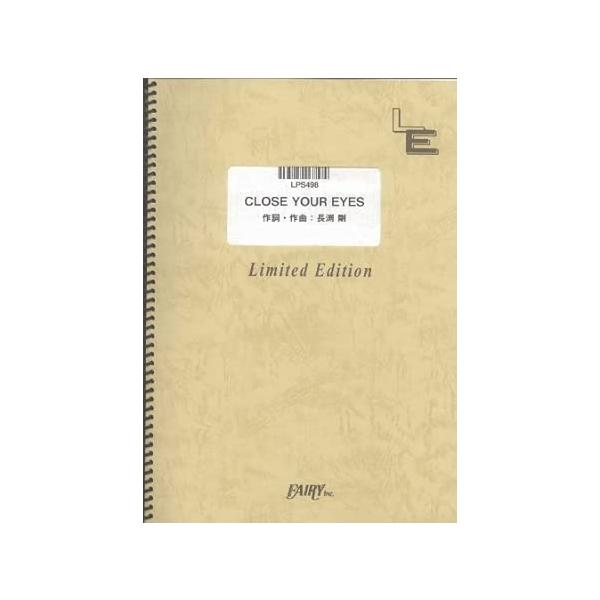 ISBN：9784777656233【出版社：フェアリー】