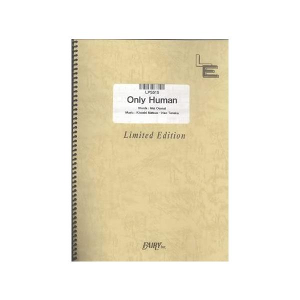 関連words：フェアリー