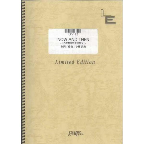 関連words：フェアリー