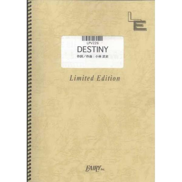 関連words：フェアリー