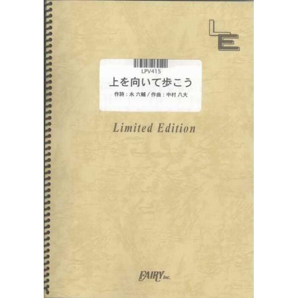 ISBN：9784777665259【出版社：フェアリー】