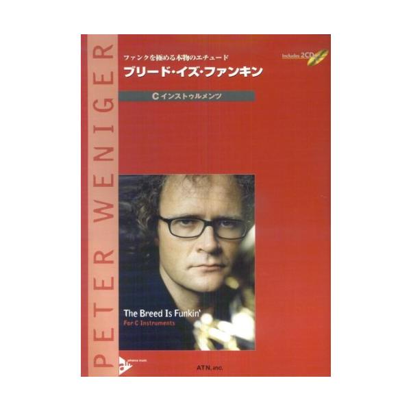 ISBN：9784754936266著者について/著者のディスコグラフィー/はじめに/本シリーズについて/曲解説/PARADIZER/HALF-LIFE/SPEEDWORLD/FRENCH AFFAIR/THE BREED IS FUNKI...