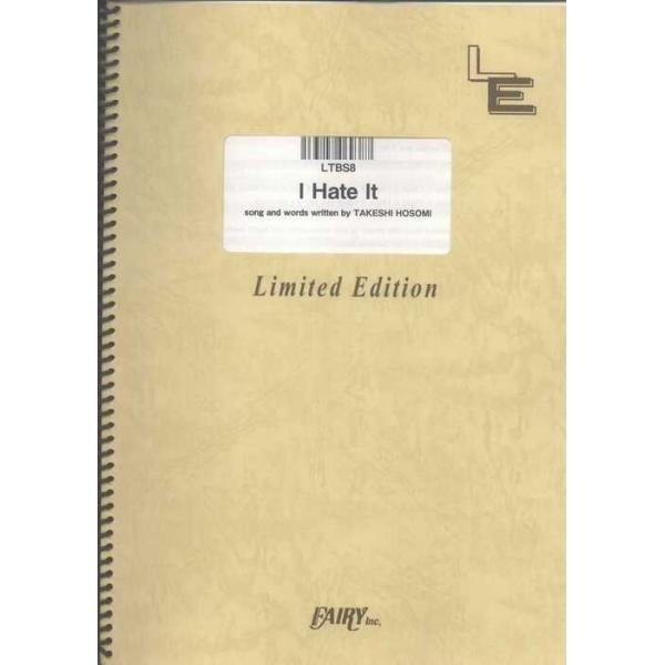 関連words：フェアリー/I HATE IT