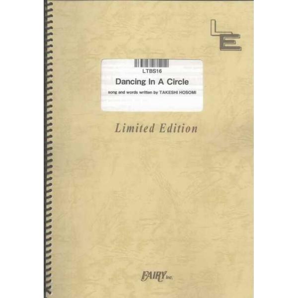 関連words：フェアリー/DANCING IN A CIRCLE