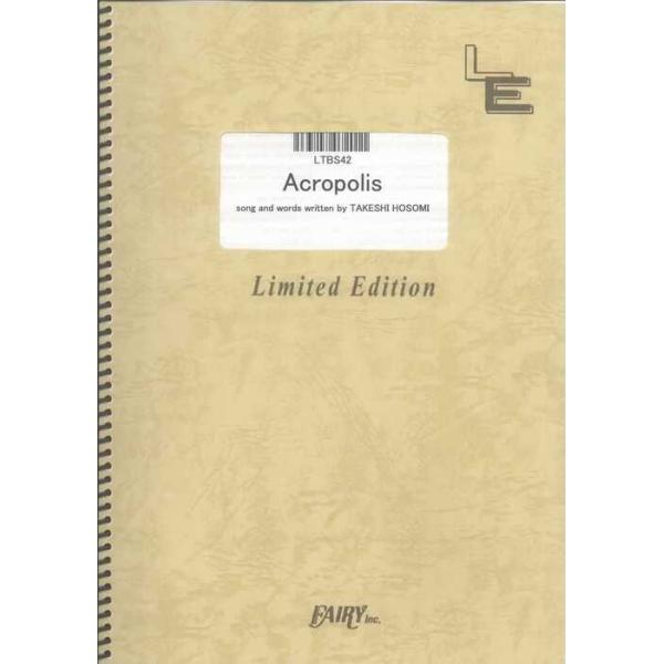 関連words：フェアリー/ACROPOLIS