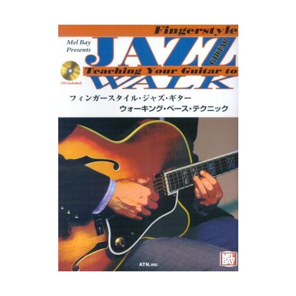 関連words：エー・ティー・エヌ/著者について/ルール/基本テクニック/ブルース・プログレッション/MINOR BAR BLUES/ルートへのアプローチ/BARR CHORD BLUES、G JAM BLUESで使用するコード/ブルースと...