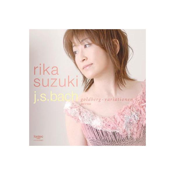 フォンテック/01.ゴルトベルク変奏曲 BWV988/ゴルトベルク、ゴルトベルグ、ゴルドベルク、ゴルドベルグ、ゴールトベルク、ゴールトベルグ、ゴールドベルク、ゴールドベルグ、Goldberg