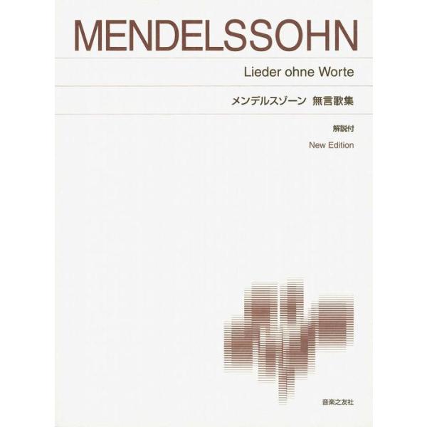 関連words：音楽之友社/第1集 OP.19-1/第1集 OP.19-2/第1集 OP.19-3/第1集 OP.19-4/第1集 OP.19-5/第1集 OP.19-6/第2集 OP.30-1/第2集 OP.30-2/第2集 OP.30-...