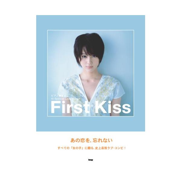 関連words：ケイ・エム・ピー/FIRST LOVE/ここでキスして。/PRIDE/TIME GOES BY/なんて恋したんだろ/やさしい気持ち/THERE WILL BE LOVE THERE-愛のある場所-/眩暈/THERE IS…/...