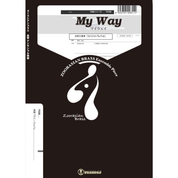 スーパーキッズ/01.MY WAY