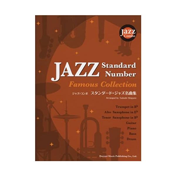 ドレミ楽譜出版社/01.THE SIDEWINDER/02.WALKIN'/03.SATIN DOLL/04.MOANIN'/05.CARAVAN