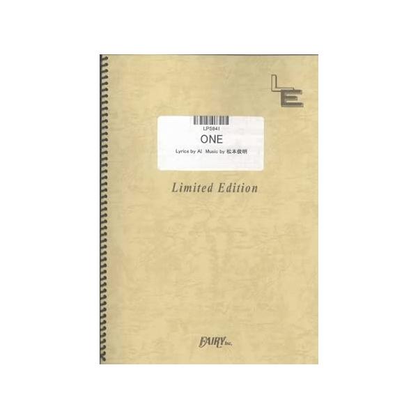 関連words：フェアリー/ONE