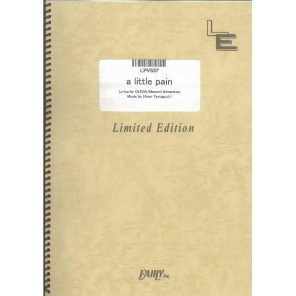 関連words：フェアリー/A LITTLE PAIN