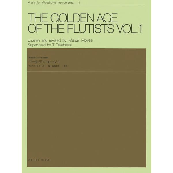 ISBN：9784115090019グラン・ソロ 13番/ファンタジィ・メランコリィク/魔弾の射手幻想曲/タランテラ/シューベルトの主題による幻想曲/グラン・ソロ 3番