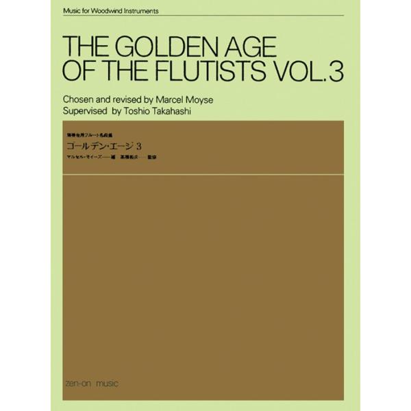 ISBN：9784115090040コンチェルティーノ OP.107/ガンの思い出/ウェーバーの「オベロン」による大幻想曲 OP.52/大変奏曲“トレモロ"OP.3/バレエ音楽「ナムナ」より