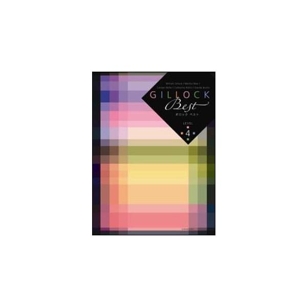 関連words：全音楽譜出版社/ウィーンの想い出/飛翔/スターライト・ワルツ/雪の日のソリのベル/ハ調のプレリュード/荒れ果てた農園/ソナチネ 1楽章/セレナーデ/ジャズ組曲「1.プレリュード」/ワルツ エチュード/フィエスタ・マリアッチ（連弾）