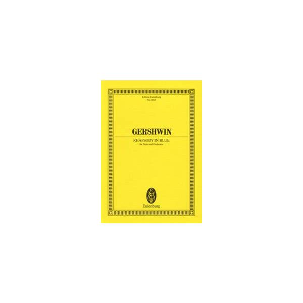 ラプソディー・イン・ブルー