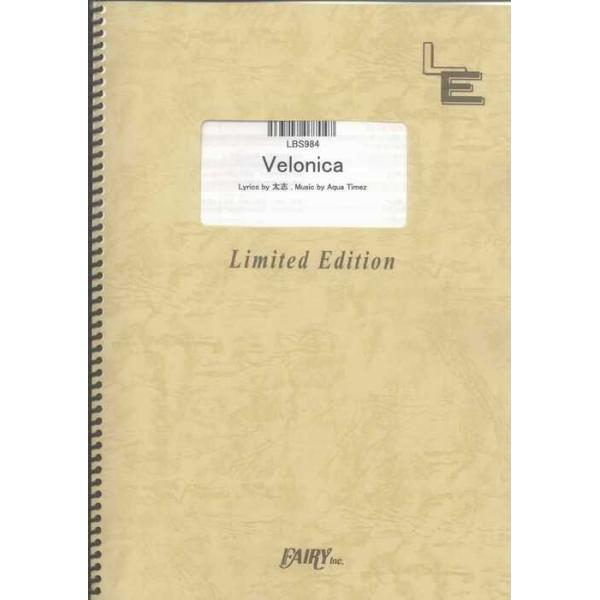 フェアリー/01.VELONICA