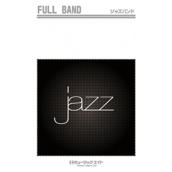 関連words：ミュージックエイト/リンゴ追分/港町13番地/柔/悲しい酒