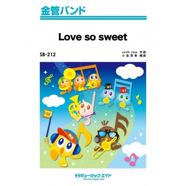 ISBN：9784840045544Love so sweet【出版社：ミュージックエイト】