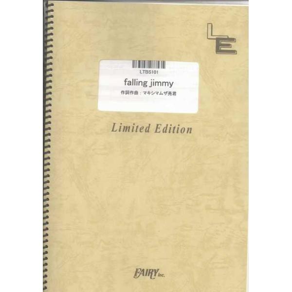 フェアリー/01.FALLING JIMMY