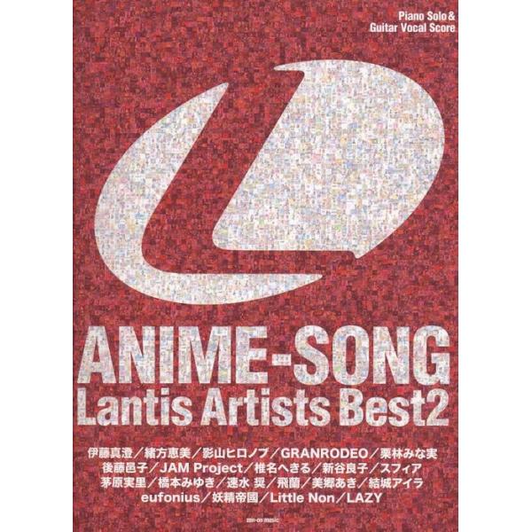 関連words：全音楽譜出版社/TOMORROW'S CHANCE/少女迷路でつかまえて/あなたへ/30YEARS3OUNCE/DARK SIDE OF THE LIGHT/IDEA/COLORLESS WIND/空耳ケーキ〜ELECTRO...