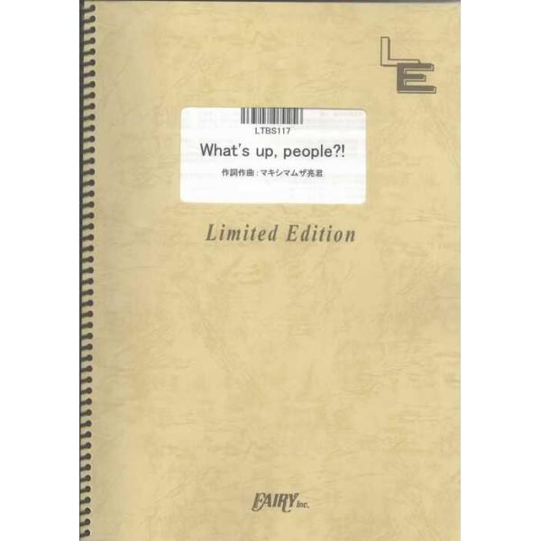 フェアリー/01.What's up, people?!