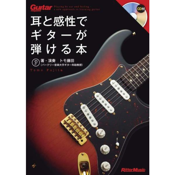 ISBN：9784845617760■1章 練習の環境を整える/■2章 基礎的な運指を見直す/■3章 リズムを身体で感じる/■4章 スケールを音程で理解する/■5章 トライアドのハーモニーを知る/■6章 ブルース・フィーリングを身につける/...