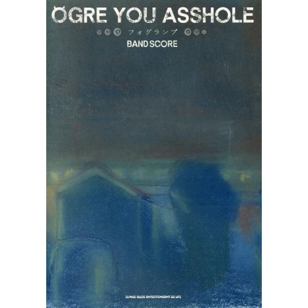 ISBN：9784401355082クラッカー/フォグランプ/箱/ステージ/ヘッドライト/K/レインコート/ワイパー