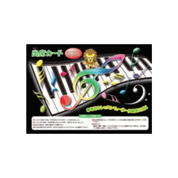 関連words：くおん出版