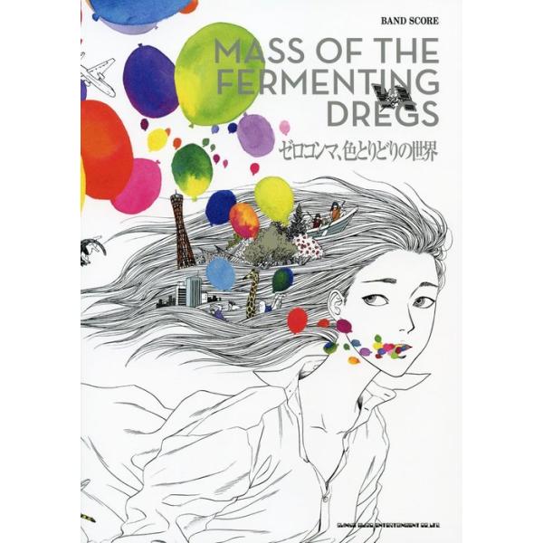 ISBN：9784401355471ゼロコンマ、色とりどりの世界/まで。情熱ミックス/終わりのはじまり/RAT/ONEDAY/サイダーと君/ズレる/ひきずるビート/さんざめく