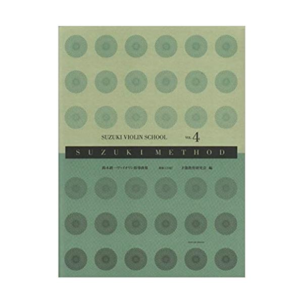 関連words：全音楽譜出版社/子守歌/子守歌/ヴァイオリン協奏曲 第2番 第3楽章/ヴァイオリン協奏曲 第5番 第1楽章/ヴァイオリン協奏曲 第5番 第3楽章 ロンド/ヴァイオリン協奏曲 イ短調 第1楽章/ヴァイオリン協奏曲 イ短調 第3...