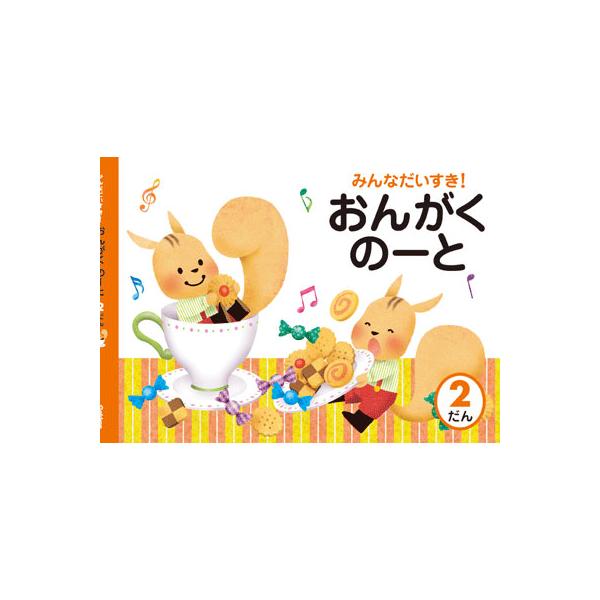 ISBN：9784051540494