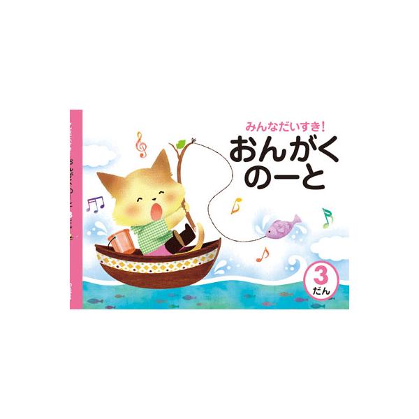 ISBN：9784051540500