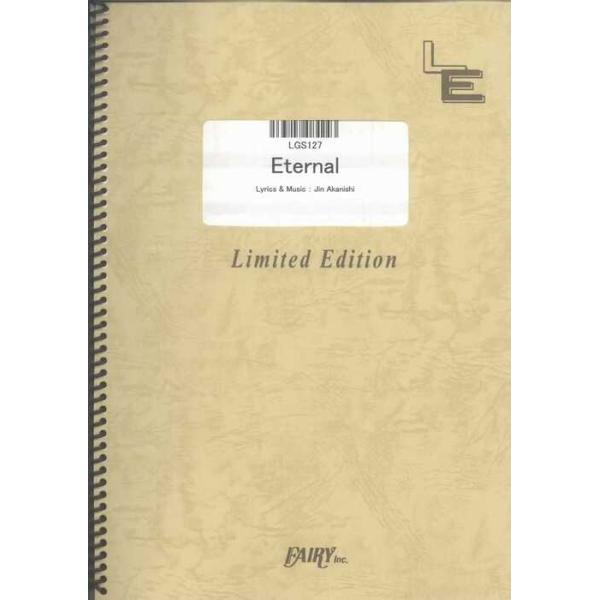 関連words：フェアリー/Eternal